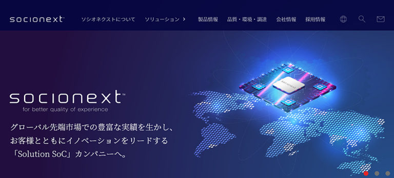 新横浜の半導体企業「ソシオネクスト」、最上位の東証プライムに新規上場 | 新横浜新聞（しんよこ新聞）新横浜新聞（しんよこ新聞）