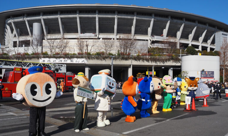 20250109shobo03 | 新横浜新聞（しんよこ新聞）新横浜新聞（しんよこ新聞）